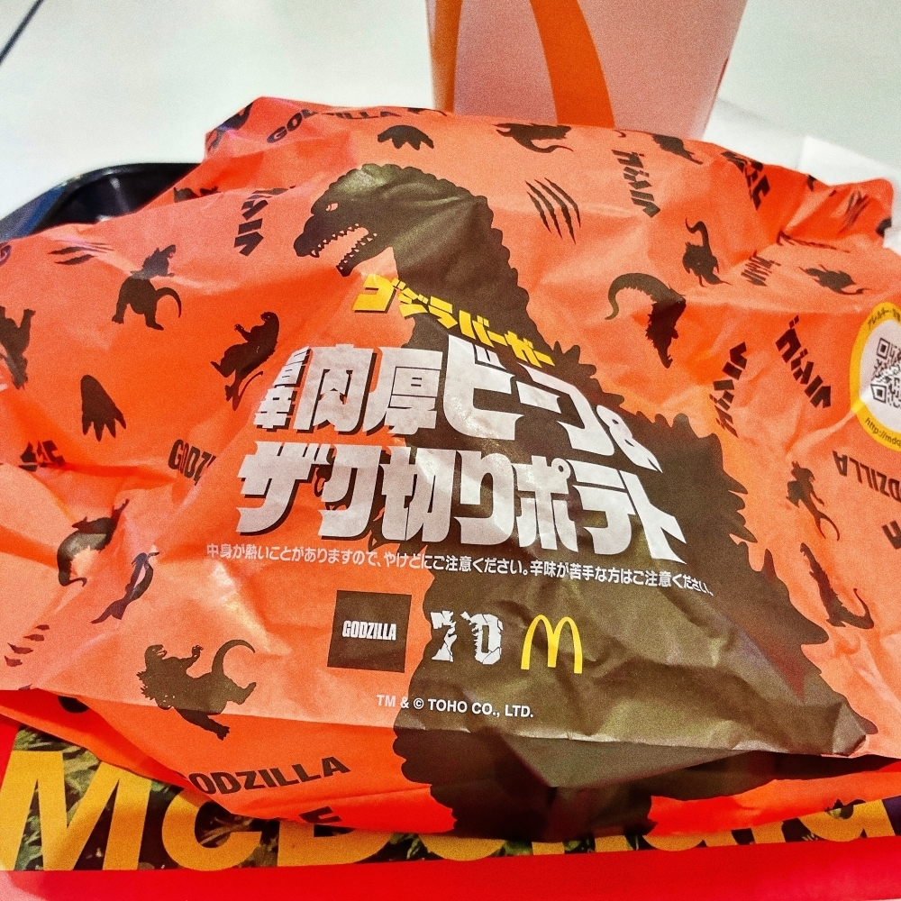 マクドナルド 期間限定 ゴジラバーガー 旨辛肉厚ビーフandザク切りポテトバーガー 大阪グルメバーガー・ハンバーガー巡り